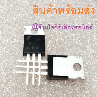 FQP50N06 50N06 MOSFET N-Channel 60V/50A | Shopee Thailand
