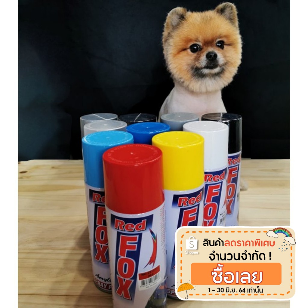 สีสเปรย์ เร้ดฟอกซ์ RED FOX 400 cc. | Shopee Thailand