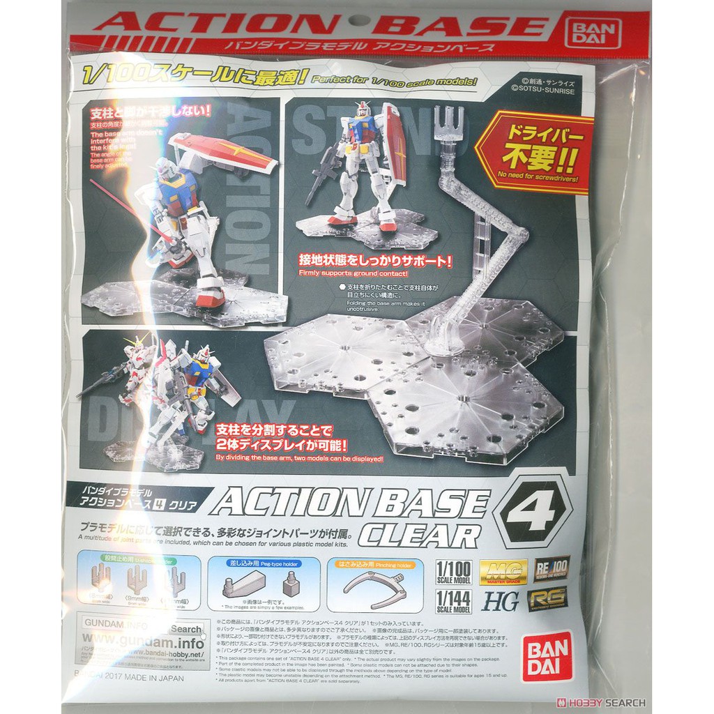 Bandai Action Base 4 Clear : x272clear ByGunplaStyle | Shopee Thailand