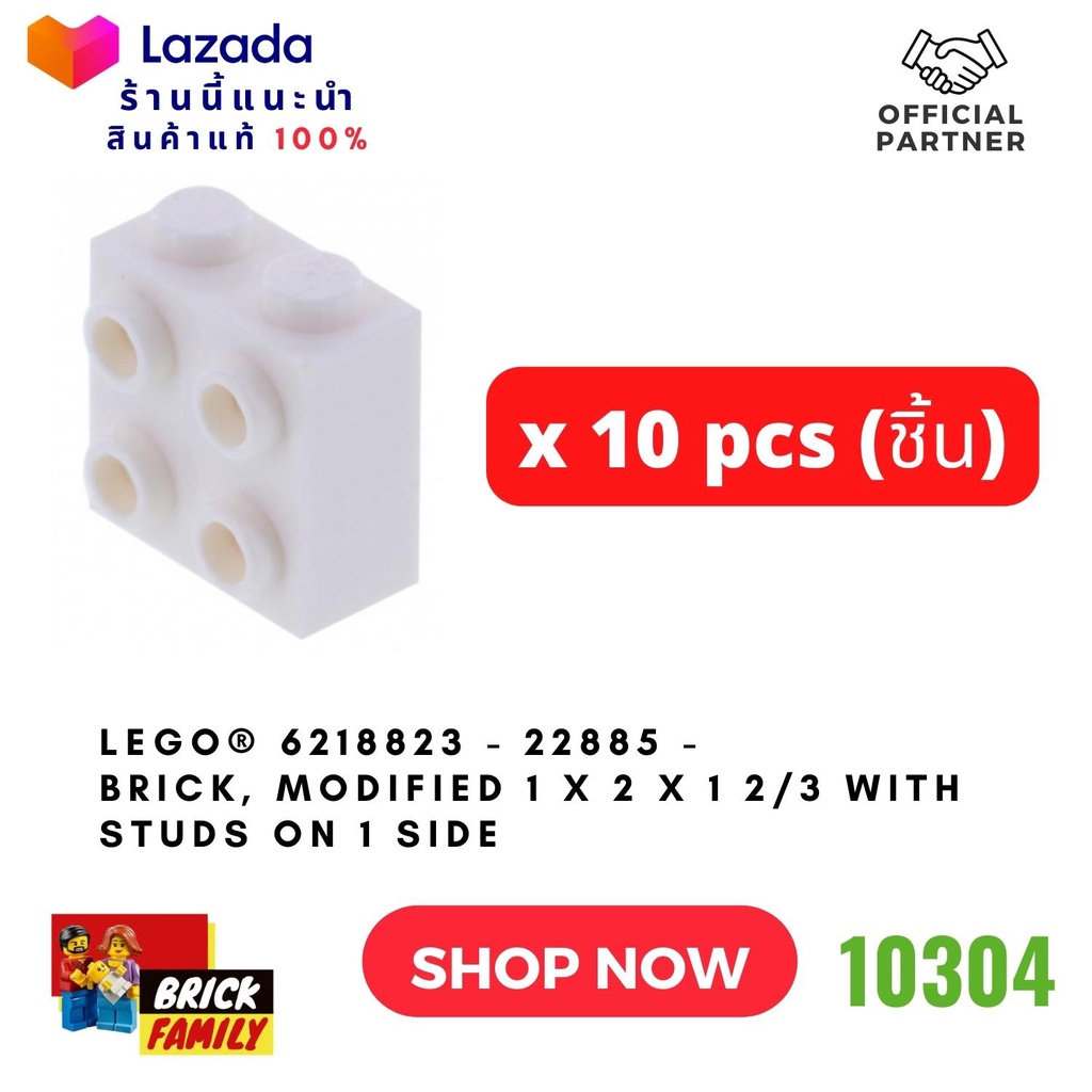ชิ้นส่วน เลโก้ Part Lego 6218823 - 22885 - Brick, Modified 1 x 2 x 1 2/ ...