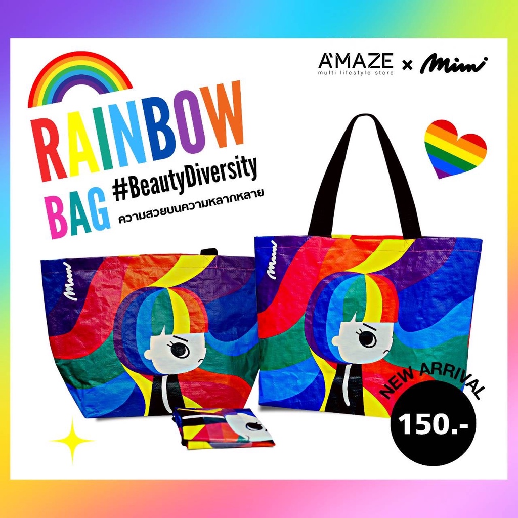 กระเป๋าMimi Rainbow Bag ใบใหญ่สีสันสดใส 150 บาท (A9X1PI) | Shopee Thailand