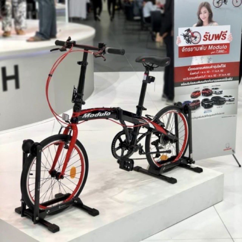 Honda Modulo Bicycle จักรยานพับได้20" | Shopee Thailand