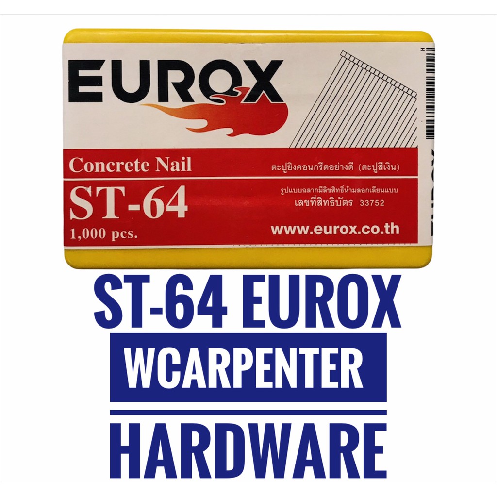 ตะปูยิงคอนกรีต EUROX ST64 อย่างดี (บรรจุ 1000 นัด) | Shopee Thailand