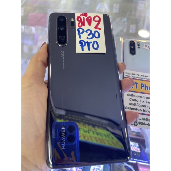 Huawei P50Pro/ Mate40pro/P30pro/P30/mate20pro/mate30pro/mate20เครื่องศูนย์ไทยมือ 2 สภาพสวยมาก ...