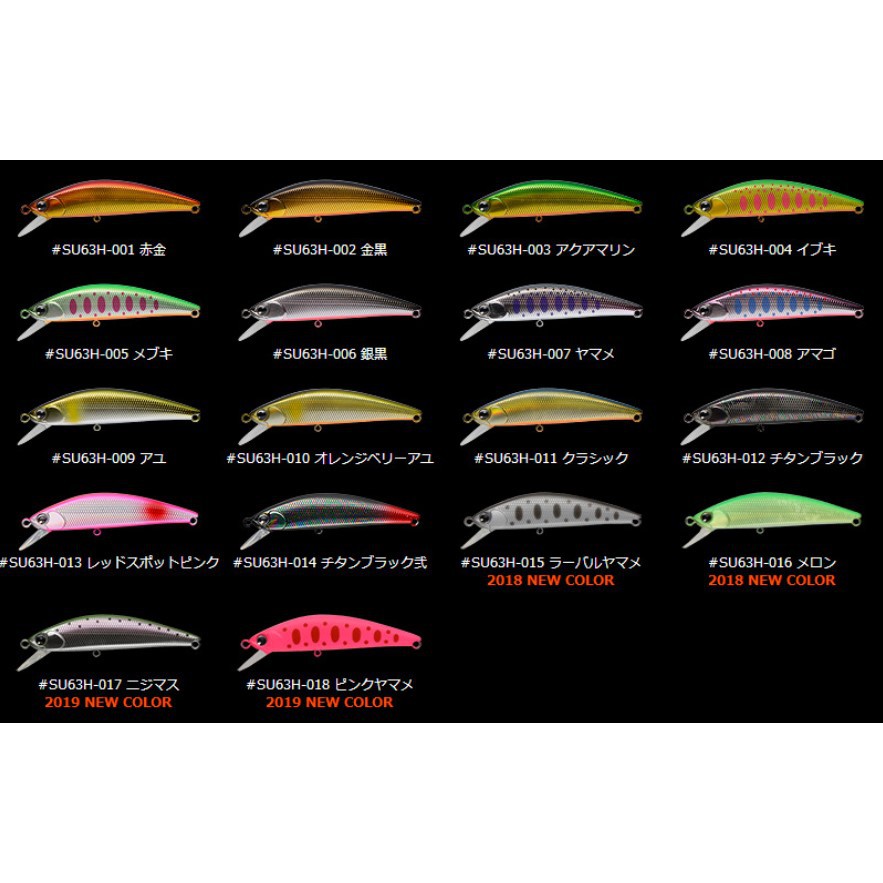 body plug น้ำไหลสวยๆ sukari 6.3 cm 6.5 g ชนิดจม : sink งานกระพง กระสูบ ...