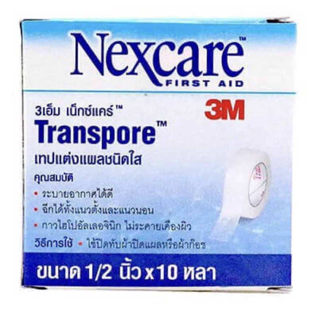 3M Neopore นีโอพอร์ Transpore ทรานสปอร์ เทปใส่แต่งแผล ติดผ้าก๊อส เทปปิด ...