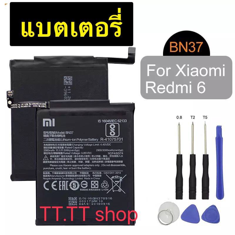 แบตเตอรี่ แท้ Xiaomi Redmi 6 / Redmi 6A BN37 3000mAh พร้อมชุดถอด ...