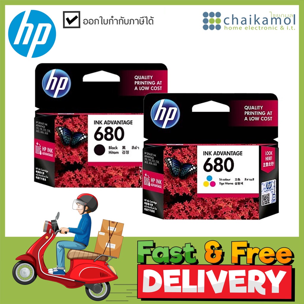 HP 680 Black / Tri-color Original Ink Cartridge ตลับหมึกสี HP / ตลับ ...