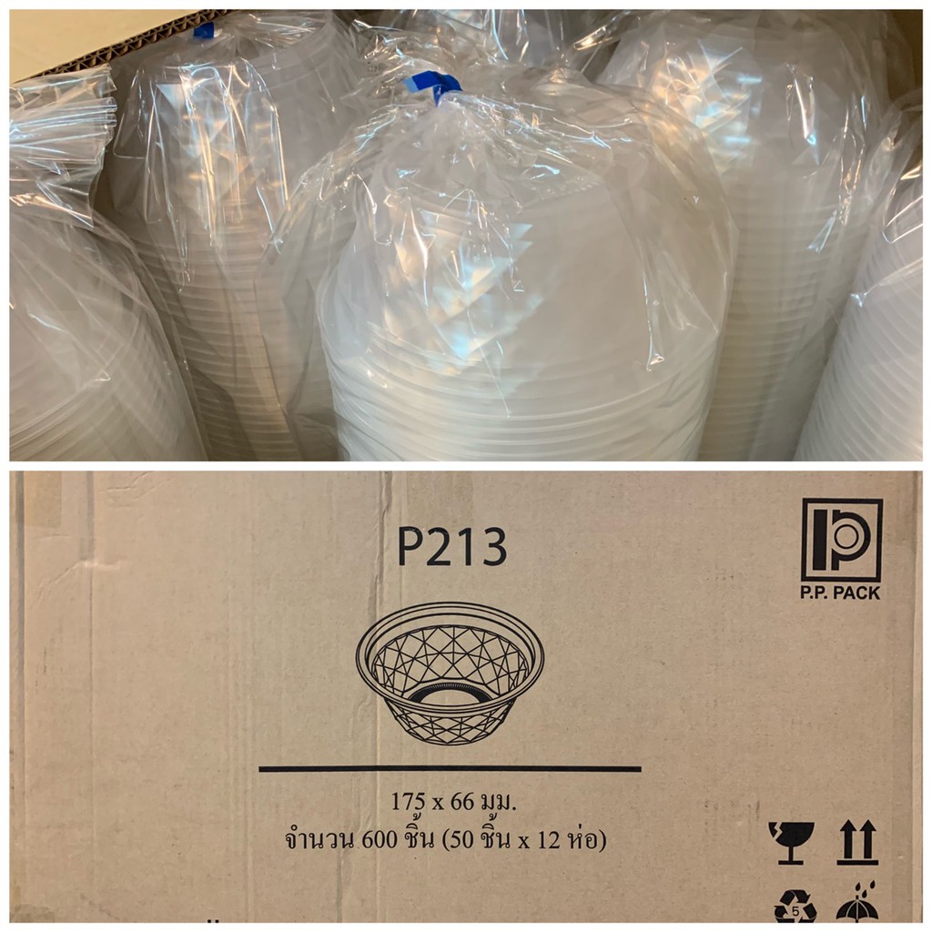 ชามพลาสติกใส ใส่อาหารร้อนP213 (ยกลัง) 600 ใบ | Shopee Thailand