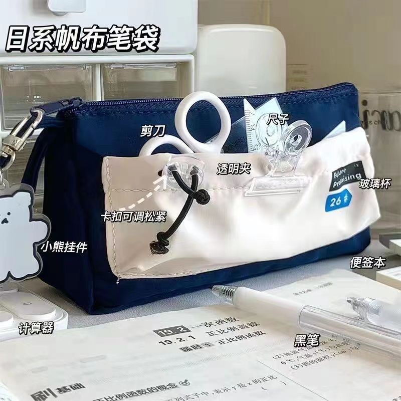 Ohaya D195 กระเป๋าดินสอ ผ้าแคนวาส หลายชั้น ความจุขนาดใหญ่ แบบพกพา ...