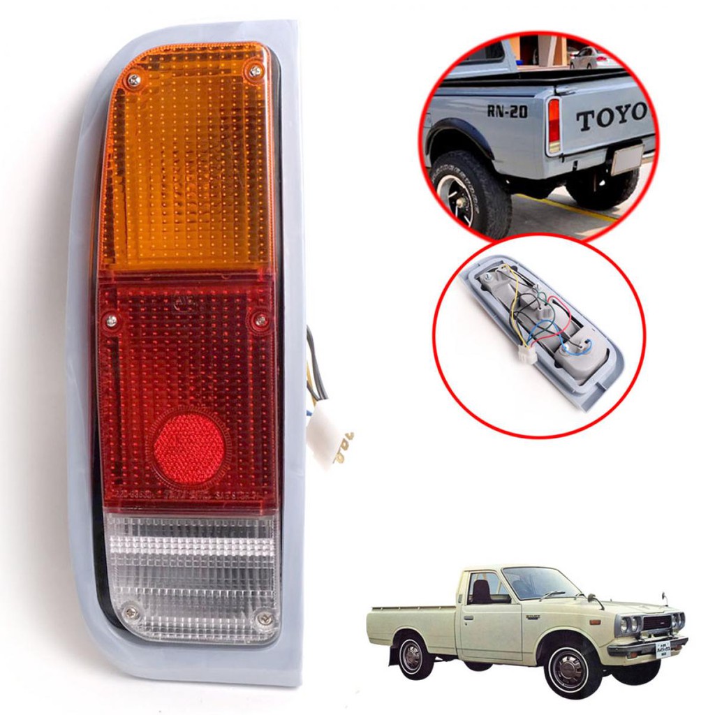 ไฟท้าย รุ่น โตโยต้า ไฮลักซ์ TOYOTA HILUX RN20 RN25 ปี 1974 - 1978 รวม ...