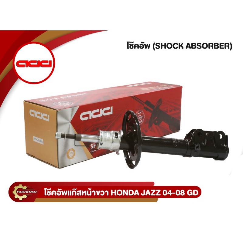 ADD HONDA JAZZ GD ปี 2004-2008 โช๊คอัพเก๋ง (473745,473746,173492) (หน้า ...