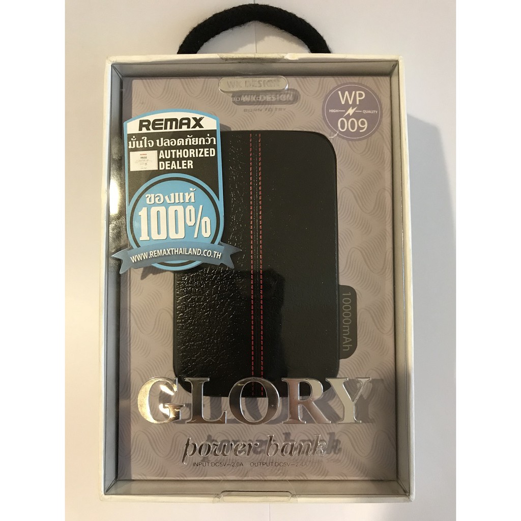 Power bank 10000mAh (Glory) DESIGNED BY WK IN HONG KONG แท้ 100% ...