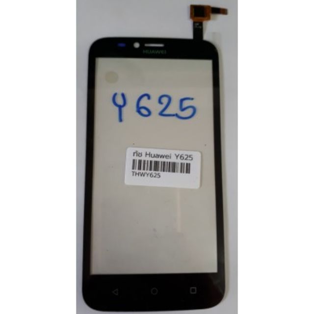 ทัชสกรีน Huawei Y625 | Shopee Thailand
