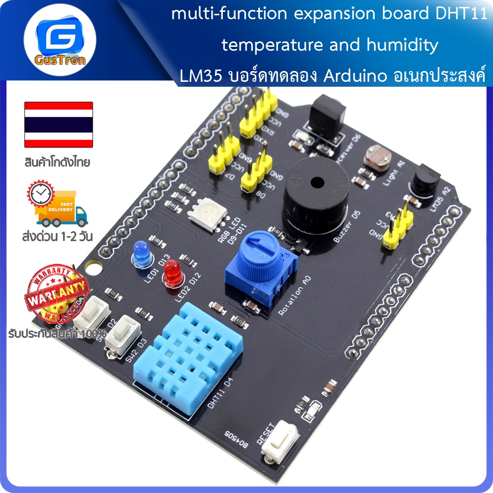 multi-function expansion board DHT11 temperature and humidity LM35 ...
