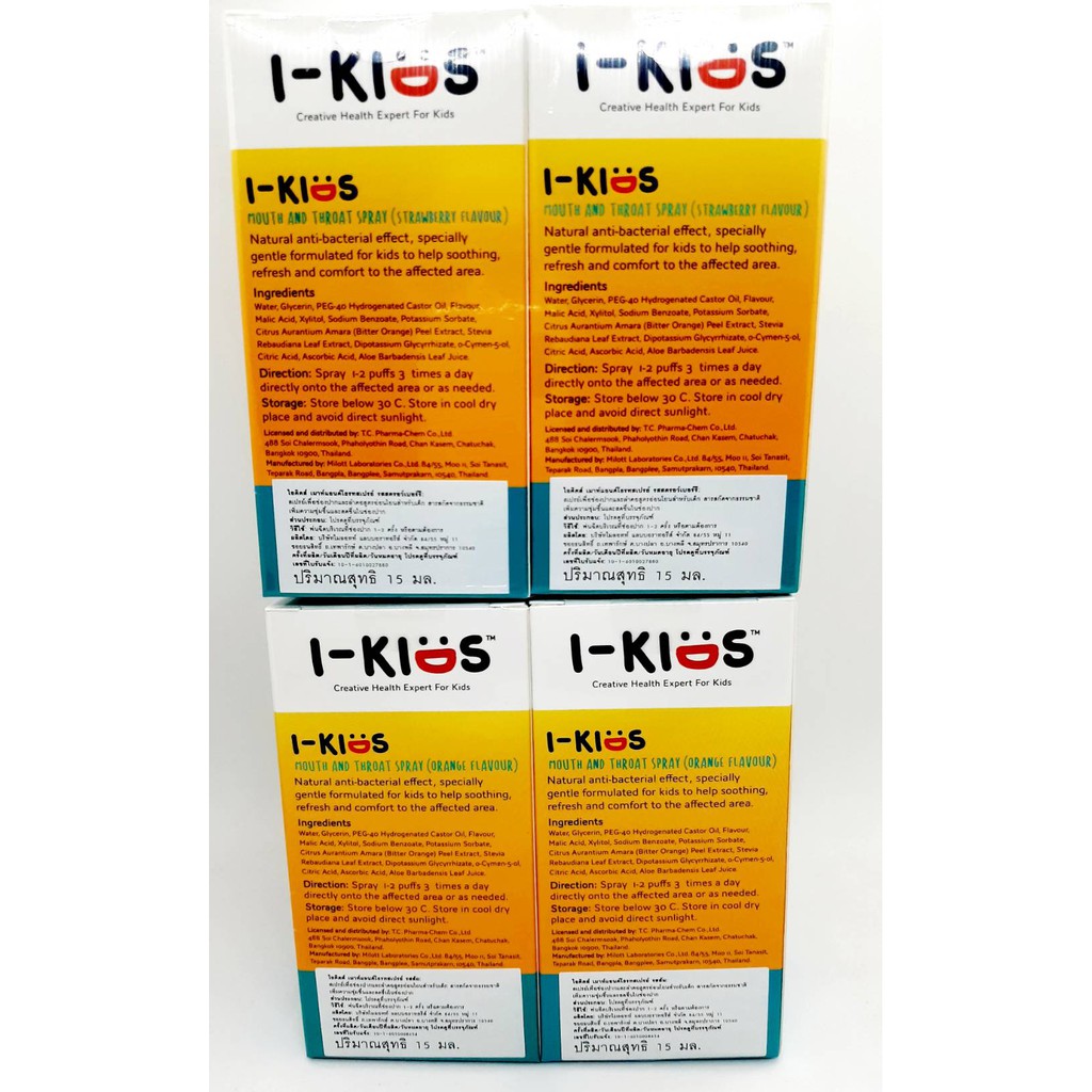 I-kids mouth spray 15ml รสส้ม / สตอเบอรี่ ลดอาการไอ ลดไอ สำหรับเด็ก ...
