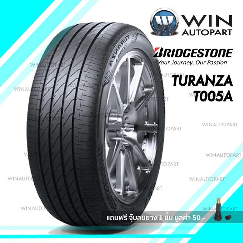 225/55R17 รุ่น TURANZA T005A ยี่ห้อ BRIDGESTONE ยางรถยนต์ขอบ17 ยางรถเก๋ง | Shopee Thailand