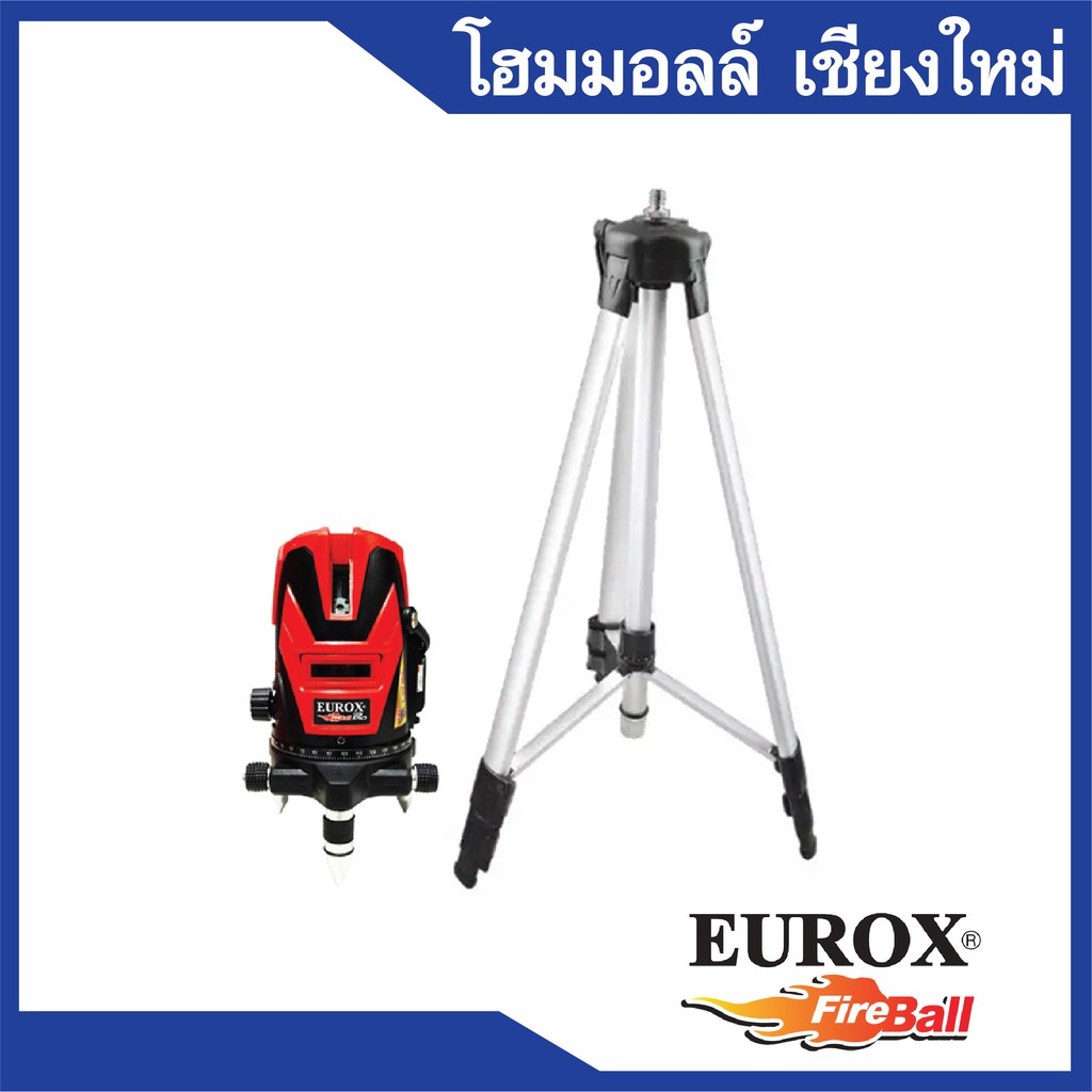 เครื่องเลเซอร์วัดระดับ พร้อมขา EUROX EL-510 II ( แสงสีแดง) | Shopee Thailand