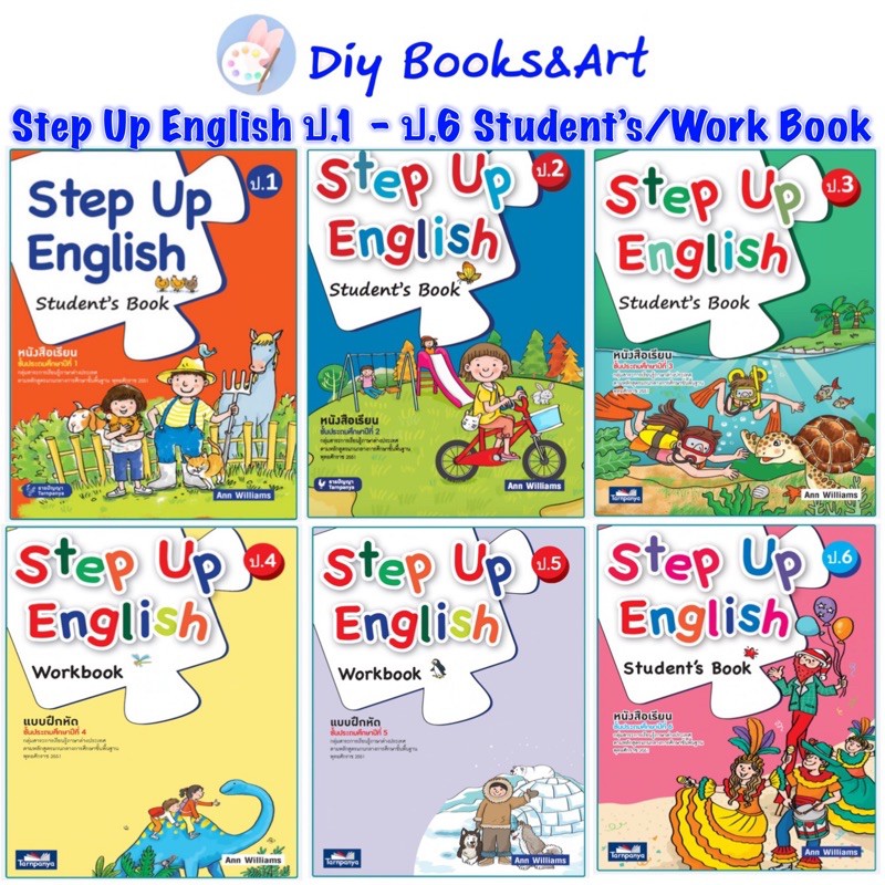 หนังสือ Step Up English Student Book/Workbook 1-6 (ธารปัญญา) ราคาแยก ...
