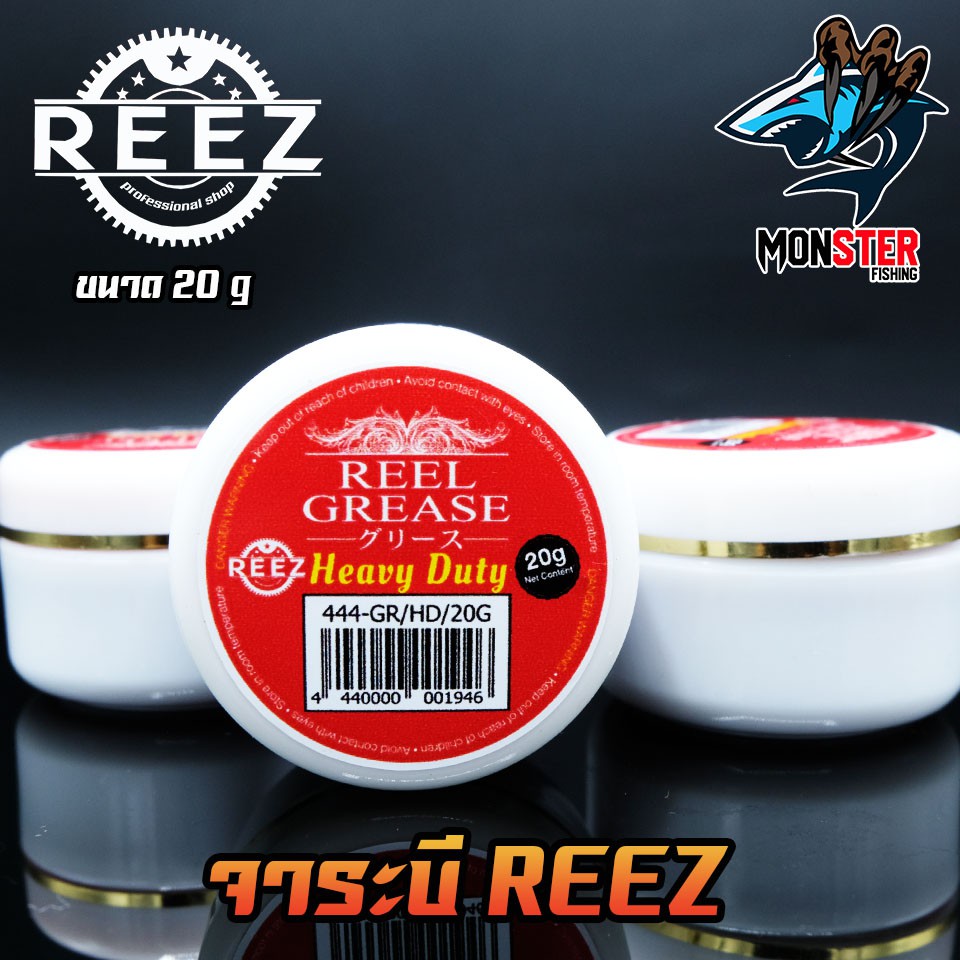 น้ำมัน และ จาระบี REEZ ( OIL+GREASE) | Shopee Thailand