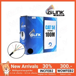 สายแลน cat5e 100m ราคาพิเศษ | ซื้อออนไลน์ที่ Shopee ส่งฟรี*ทั่วไทย!