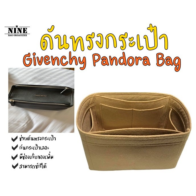 [พร้อมส่ง ดันทรงกระเป๋า] Pandora Bag ---- Mini / Small / Medium จัด ...