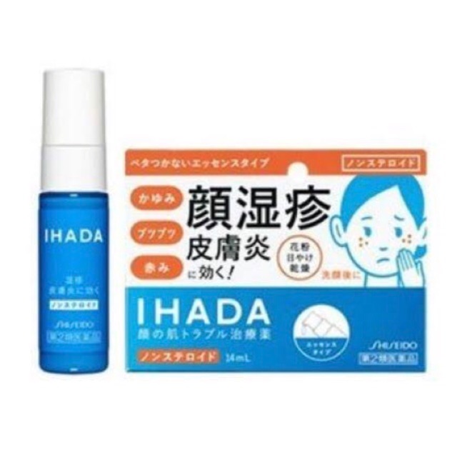 Shiseido Ihada Prescreed D Essence Type 14 ml | Shopee Thailand