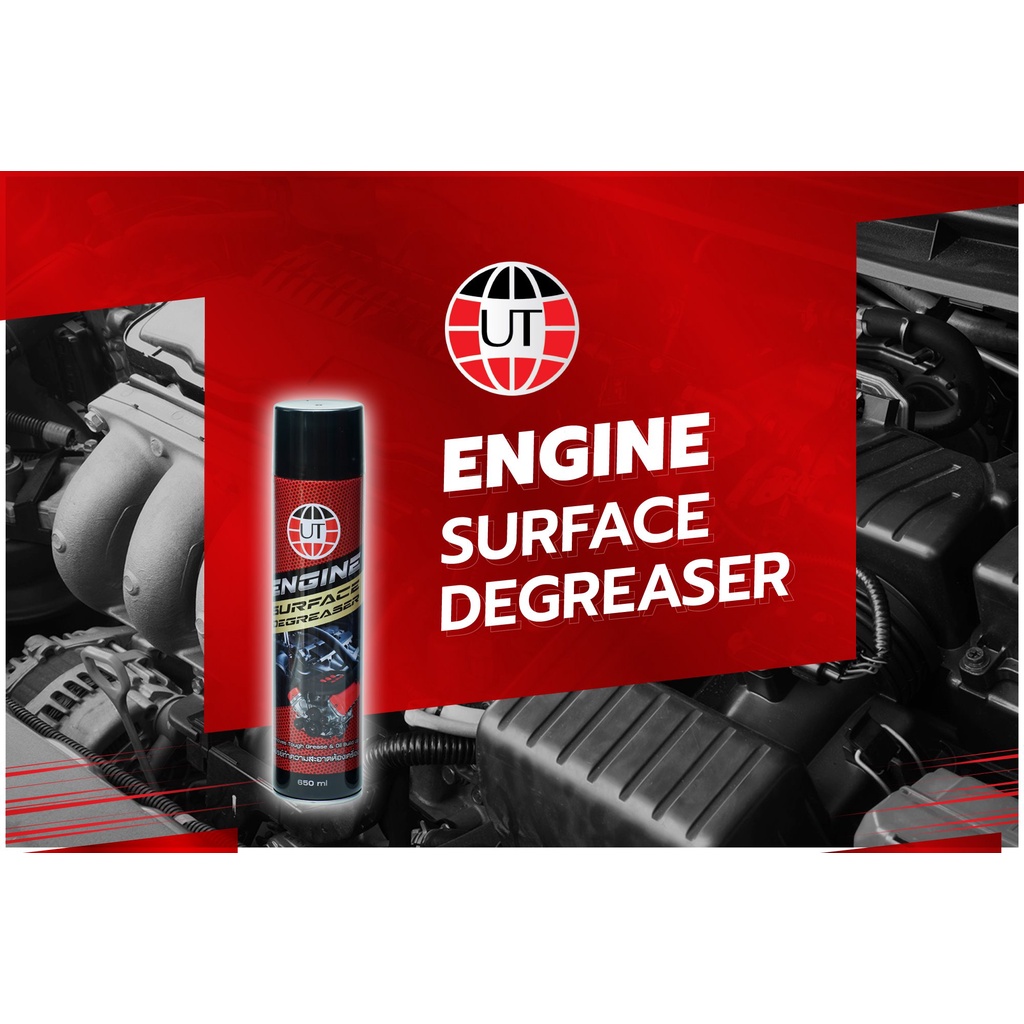 UT Surface Degreaser 650ml โฟมล้างคราบน้ำมัน สเปรย์ทำความสะอาดห้อง ...