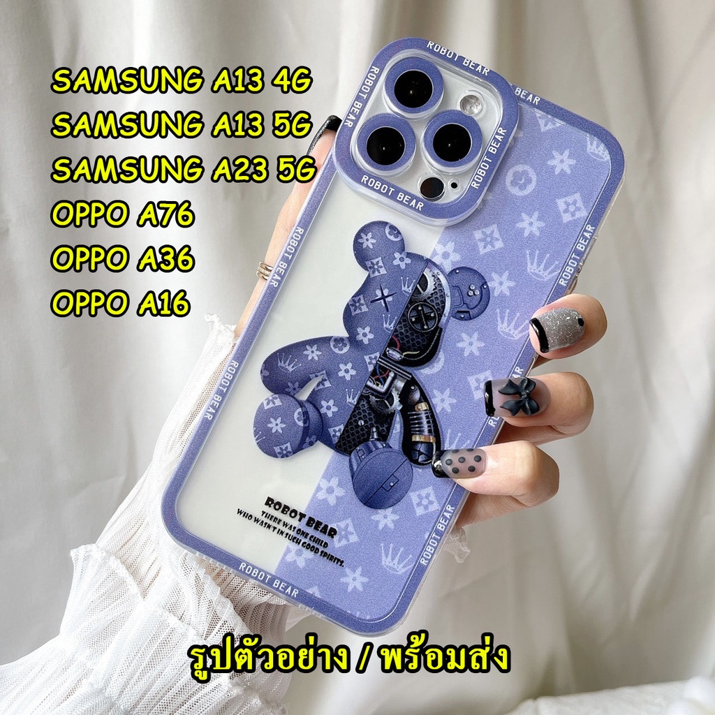 SAMSUNG A13 4G / A13 5G / A23 5G เคสลาย BEAR OPPO A76 / A36 / A16K ...