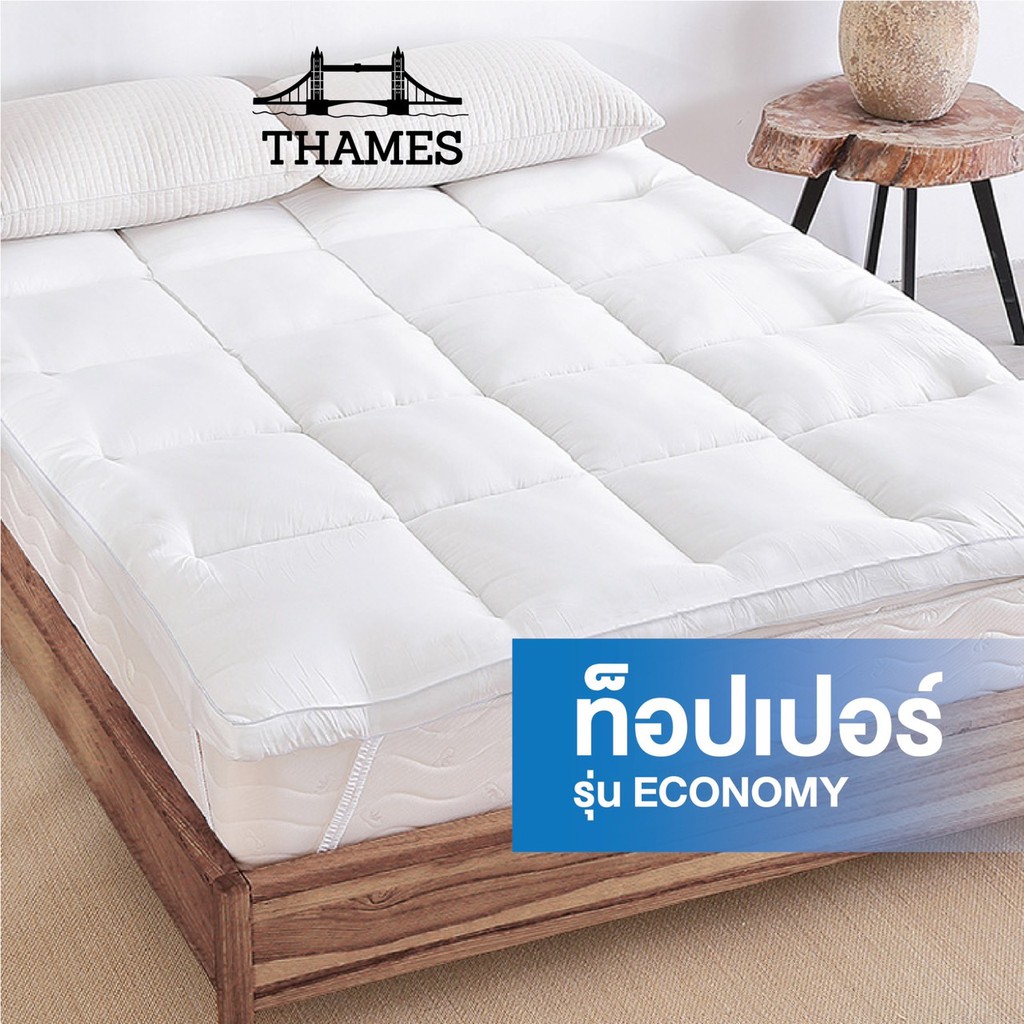 [ลดเพิ่ม 130.- ใส่โค้ด THAME130] Thames Topper（3F 5F 6F）งานไทย คุ้มค่า ทอปเปอร์ (รุ่นประหยัด ...