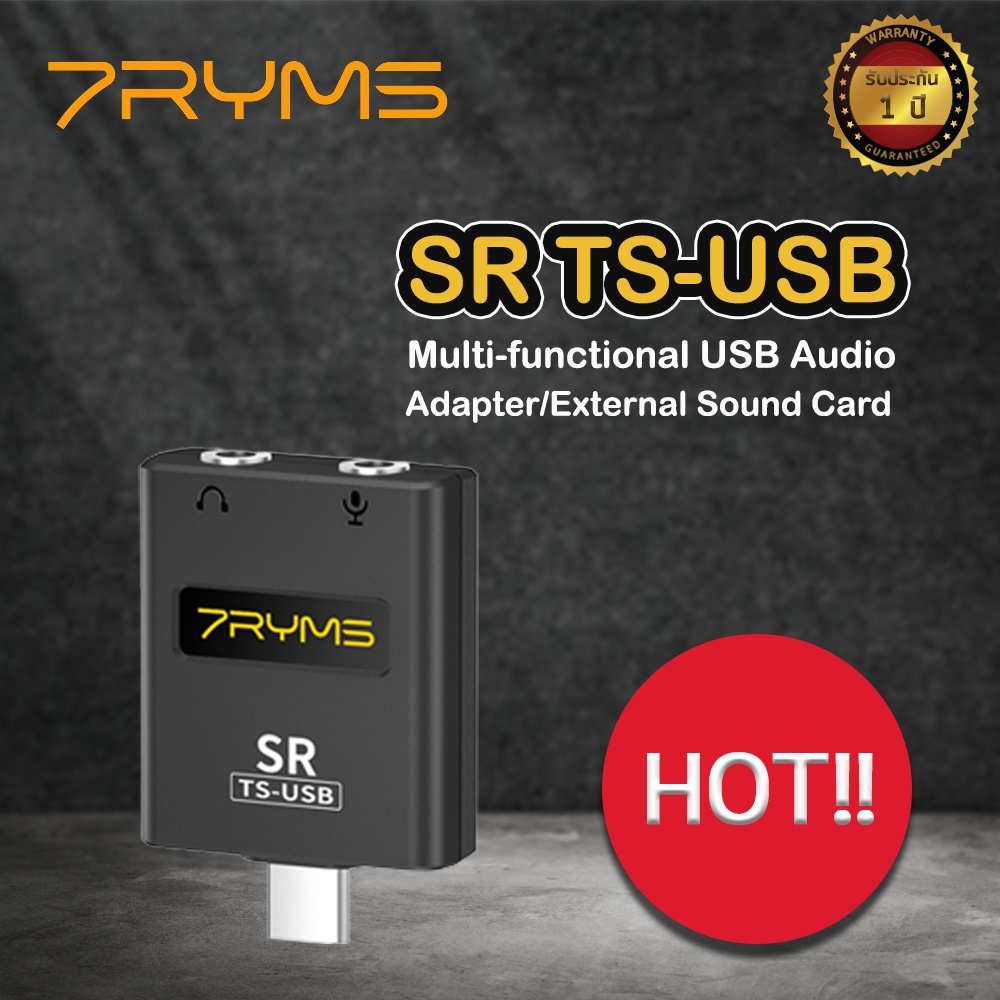 7Ryms SR TS-USB Multi-functional USB Audio Adapter/External Sound Card | Shopee Thailand