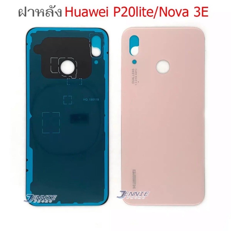 ฝาหลัง Huawei Nova 3e / P20 lite ใหม่ คุณภายสวย ฝาหลังP20lite ฝาหลังNova3e | Shopee Thailand