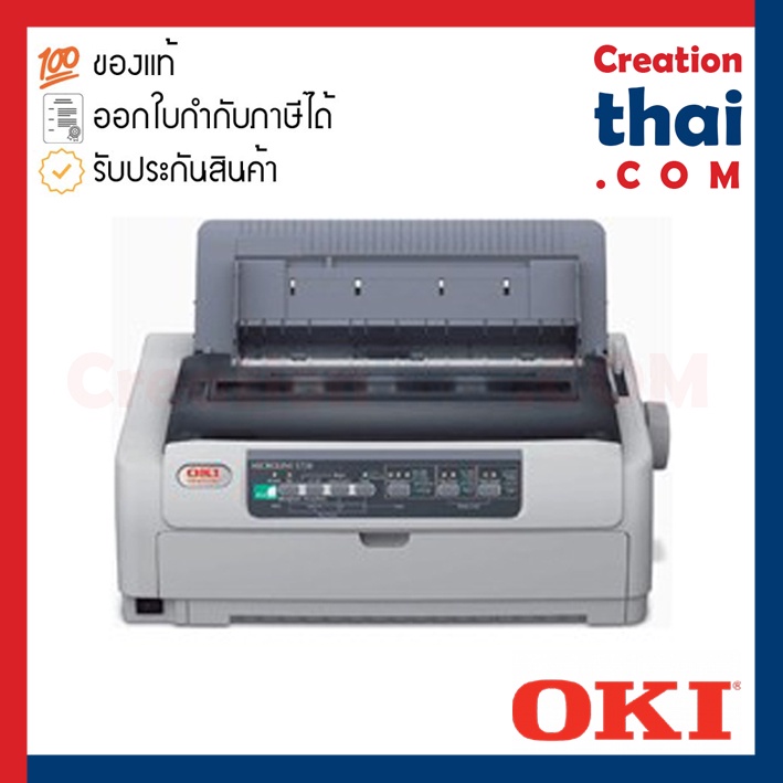 OKI ML5790 Dot Matrix Printer แคร่สั้น | Shopee Thailand