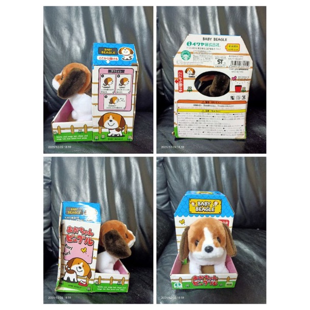 ตุ๊กตาหมา IWAYA และอื่นๆ งานกล่อง เดินได้ ร้องได้ | Shopee Thailand