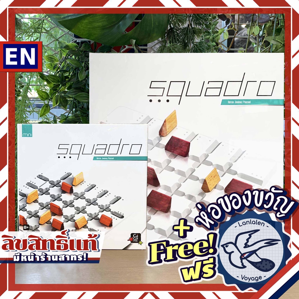 Squadro / Squadro Mini ห่อของขวัญฟรี [Boardgame] | Shopee Thailand
