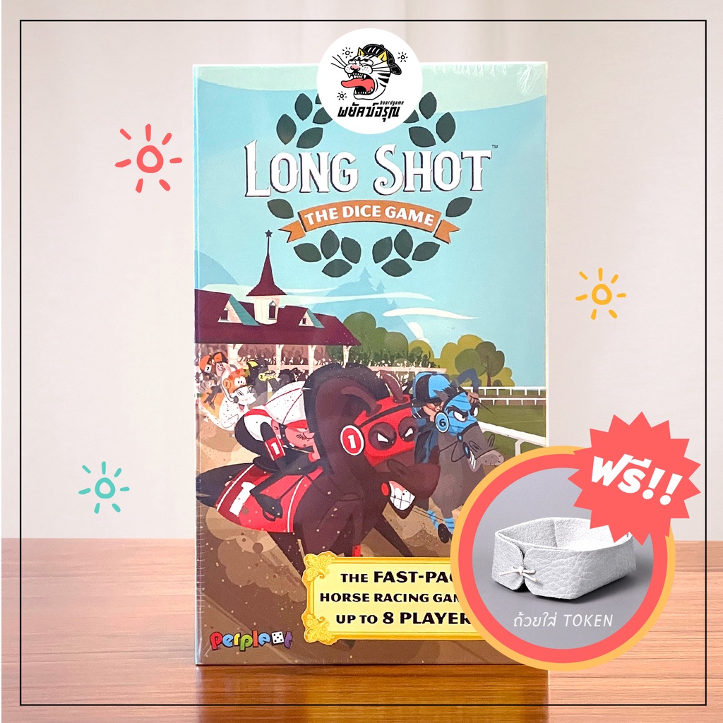 Long Shot : The Dice Game - Long Shot (EN) - Board Game - บอร์ดเกม ...