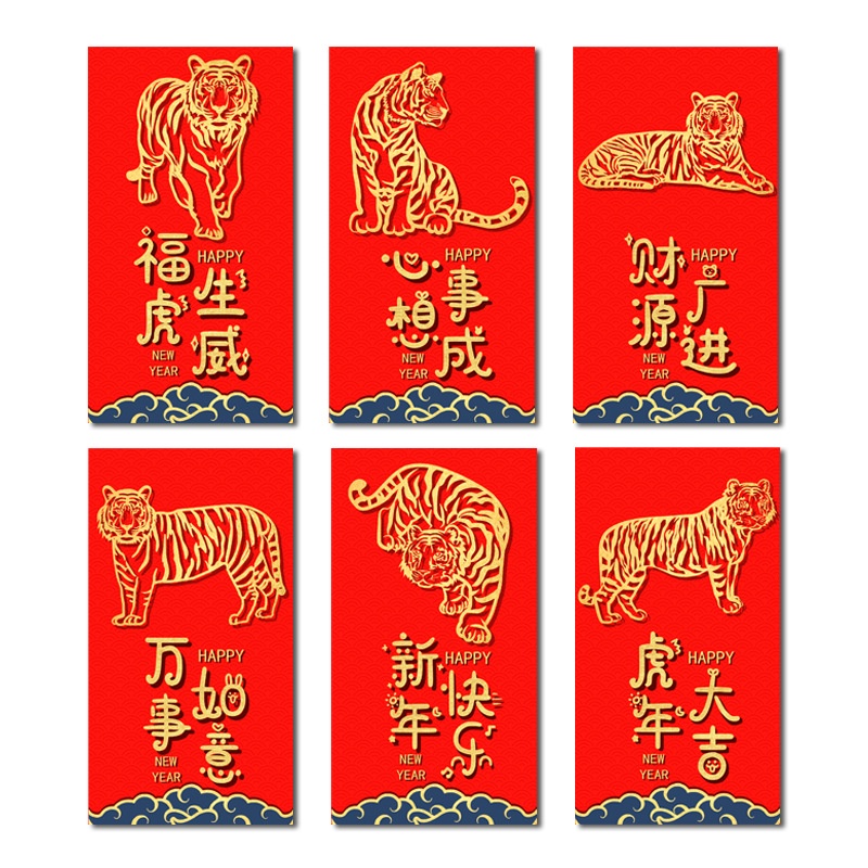 (พร้อมส่ง) ซองอังเปา 2024 ซองอังเปาปีมังกร ซองแดง ซองตรุจจีน ซองอังเปา ...