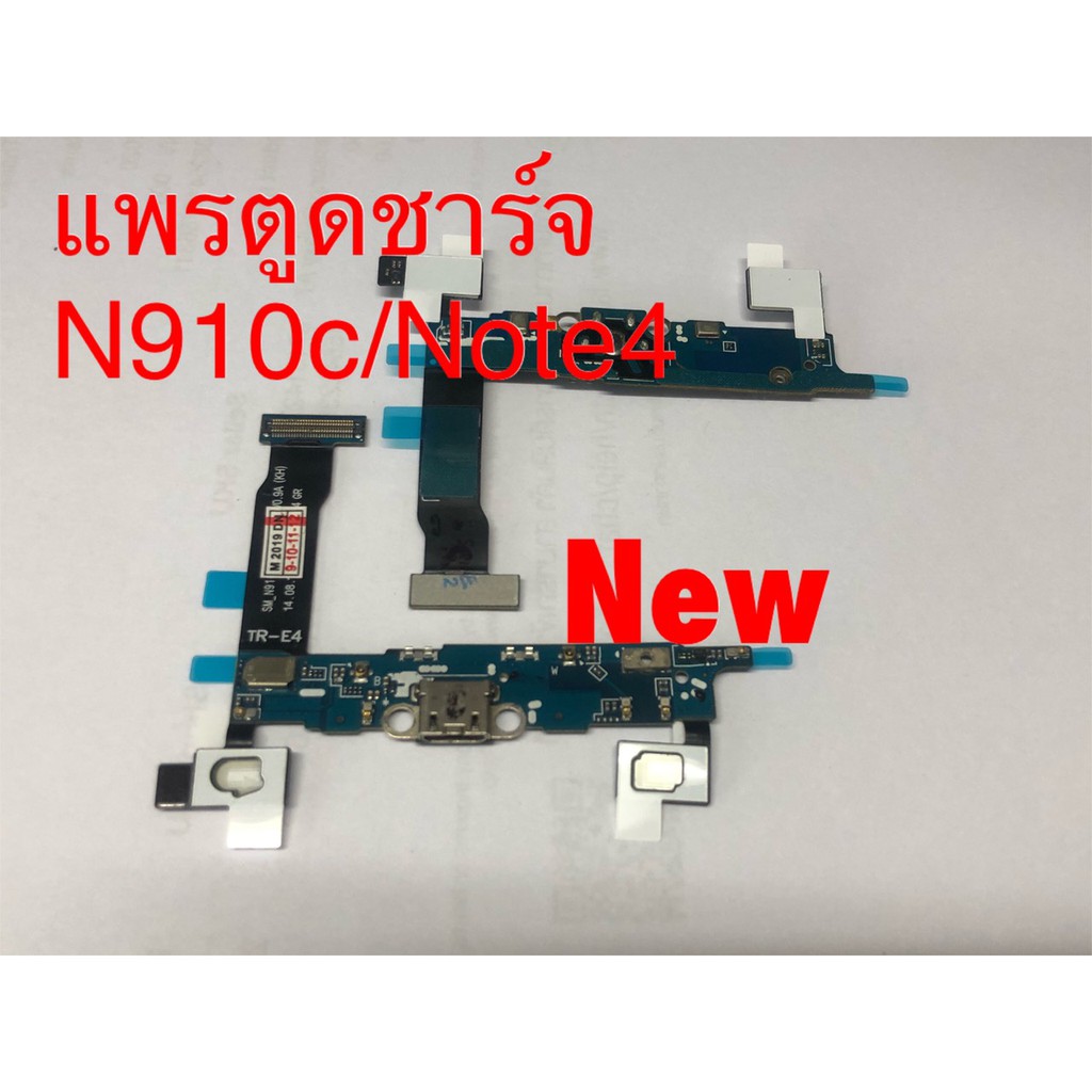 แพรชุดตูดชาร์จ ( Charging Flex Cable ) Samsung Note 4/N910c | Shopee ...