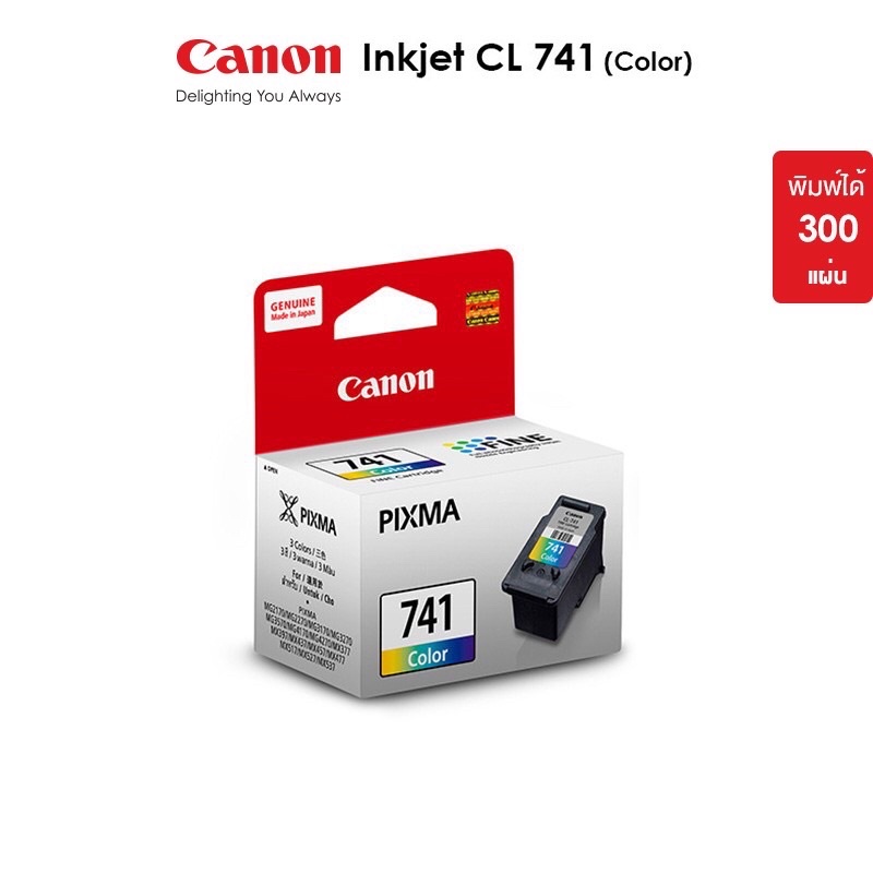 ตลับหมึก Canon CL-741 Color ตลับหมึกอิงค์เจ็ท 3 สี ของแท้ Color ...
