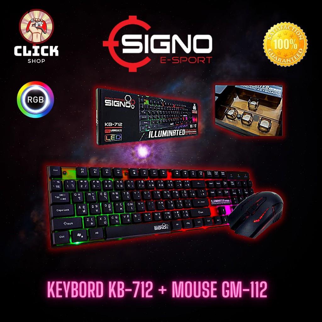 ⭐คีบอร์ดเกมมิ่ง เมาส์เกมมิ่ง RGB SIGNO Keyboard KB-712 GM-112 ปุ่ม ...