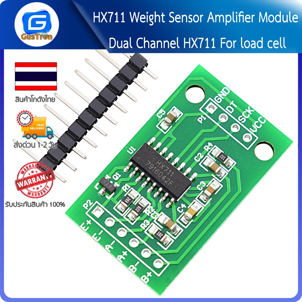 HX711 Weight Sensor Amplifier Module Dual Channel HX711 For load cell | Shopee Thailand
