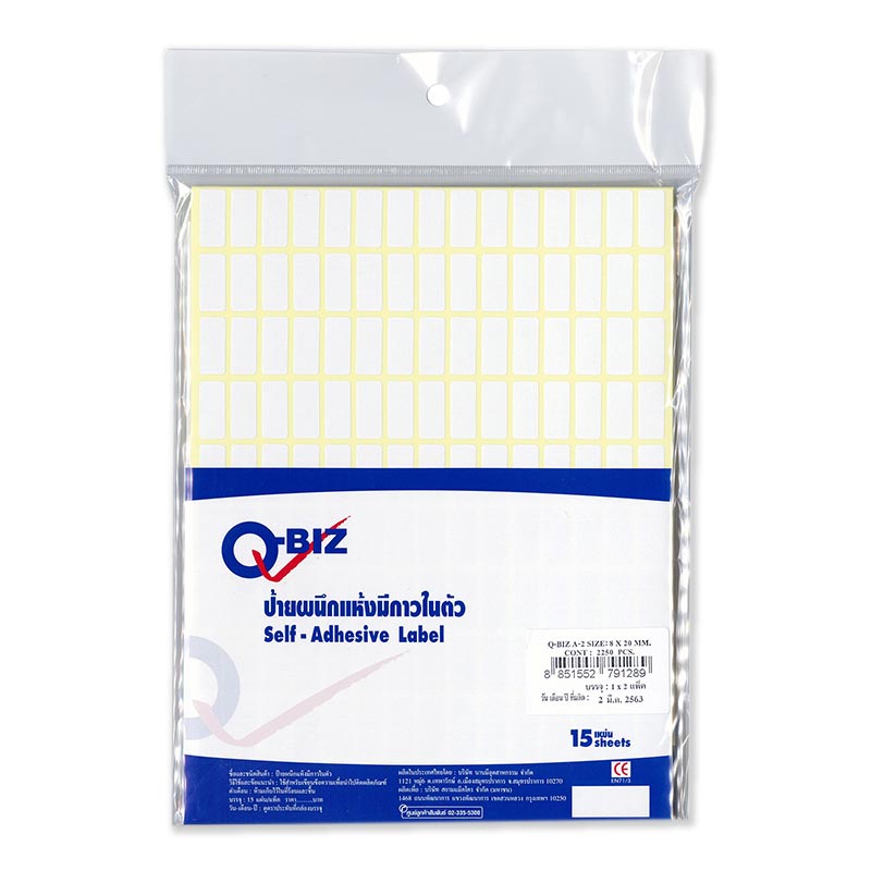 คิวบิซ ป้ายสติ๊กเกอร์ ขนาด A2 x 2 ห่อ / Q-BIZ Sticker Label #A2 x 2 Pcs ...