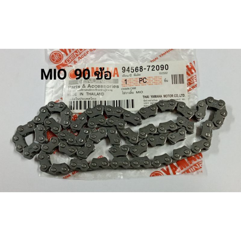 [90 ข้อ]โซ่ราวลิ้นเส้นใหญ่แท้ MIO,Fino,Nouvo,Spark 115i | Shopee Thailand