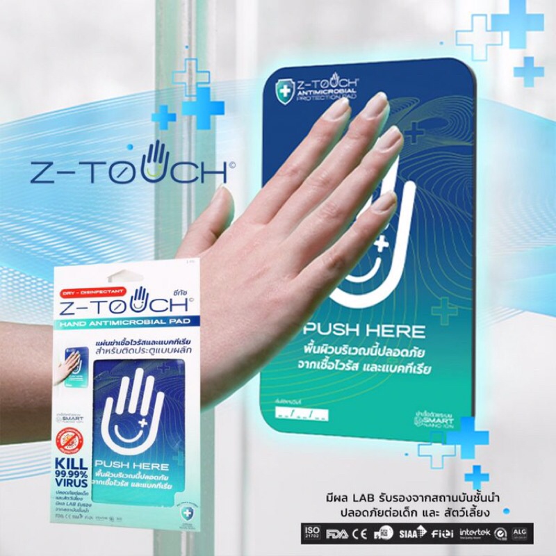 Z-Touch แผ่นติดประตูแบบผลัก | Shopee Thailand