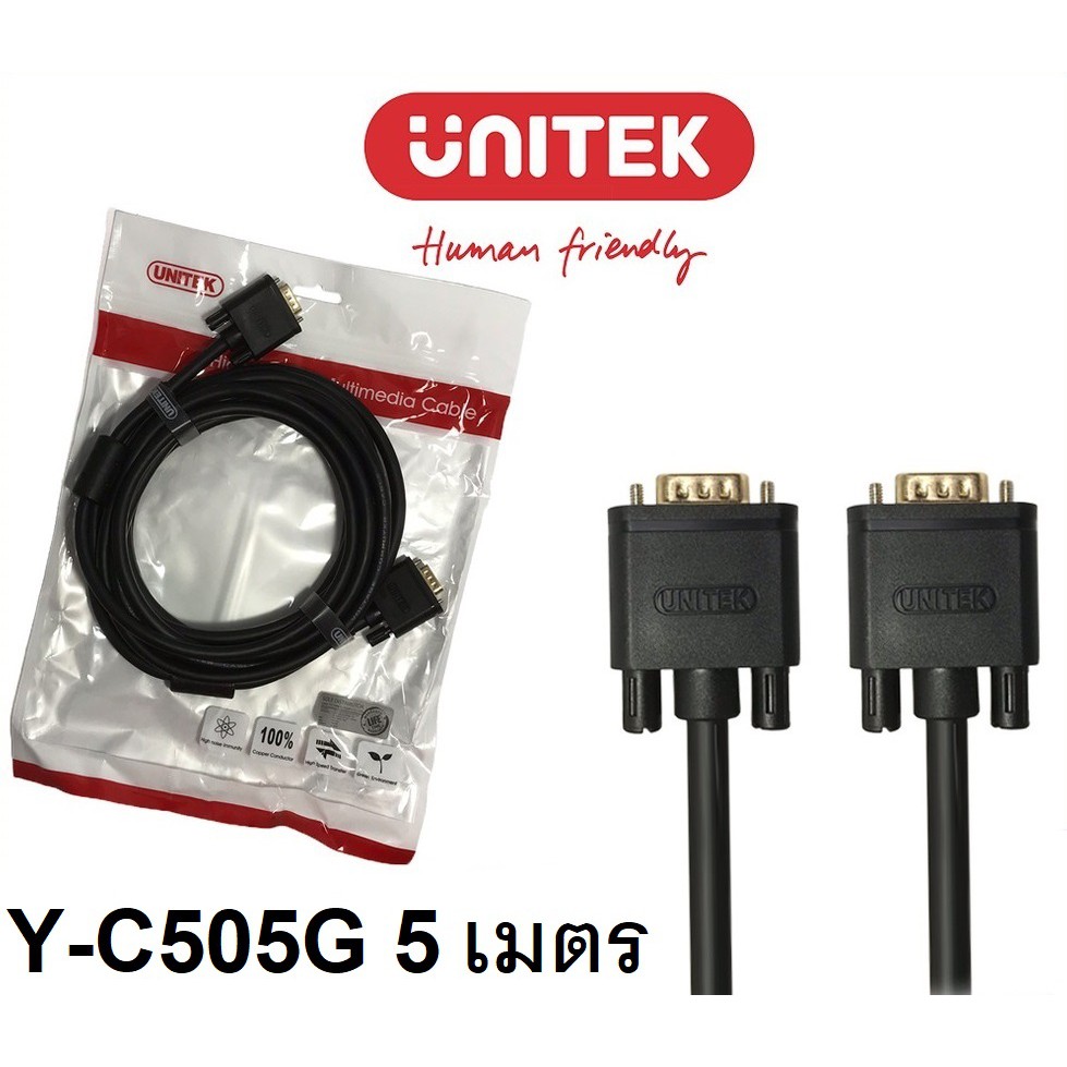 Unitek Cable VGA M/M 1.5M/3M/5M Y-C503G,Y-C504G,Y-C505G สาย VGA อย่างดี ทองแดงแท้ 100% | Shopee ...