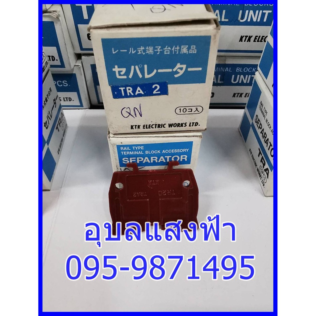 KTK Electric TERMINAL เทอร์มินอล TR10,TR20,TR30,TR60 600V ฝาปิดท้าย ...