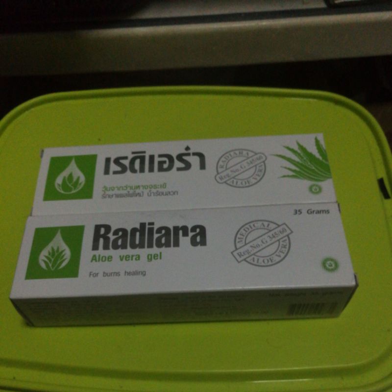 1 แถม 1 Radiara Aloe Vera Gel เจลว่านหางจระเข้ เรดิเอร่า ( 1 หลอด ...