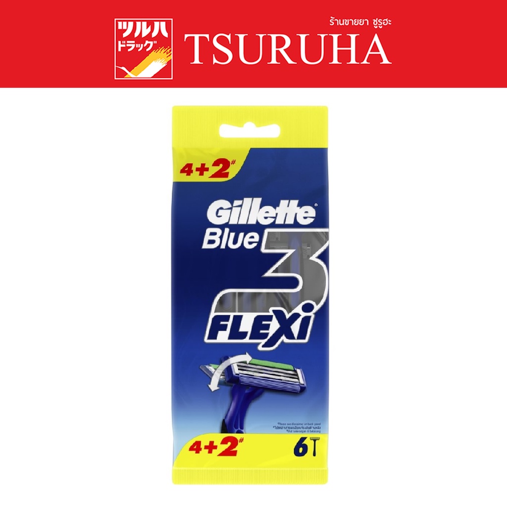 ยิลเลตต์ บลู3 เฟล็กซ์ซี่ 4+2s/Gillette Blue III Flexi Razor Pack 4+2 ...