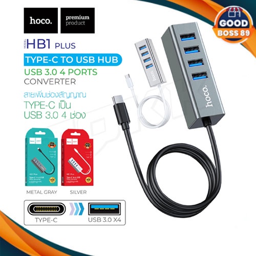 Hoco HB1Plus Type-c to 4USB OTG สายแปลง Type-C to USB HUB Ports,USB HUB ...