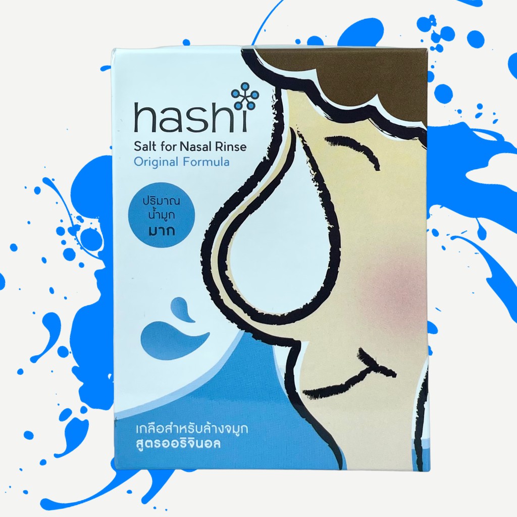 Hashi Plus เกลือ ฮาชิ ผงเกลือล้างจมูก ขวดล้างจมูก / เกลือล้างจมูก ...
